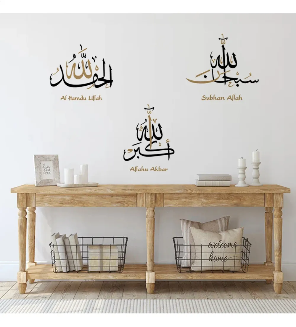Islamic Calligraphy Wall Art Stickers: Alhamdulillah Allahu Akbar Vinyl ...