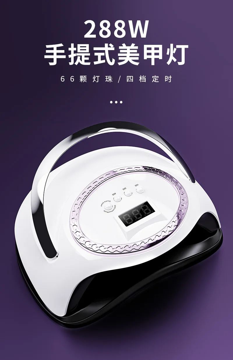 DHgate.com:288W High-Power Smart LED UV Nail Lamp: Quick-Dry ...