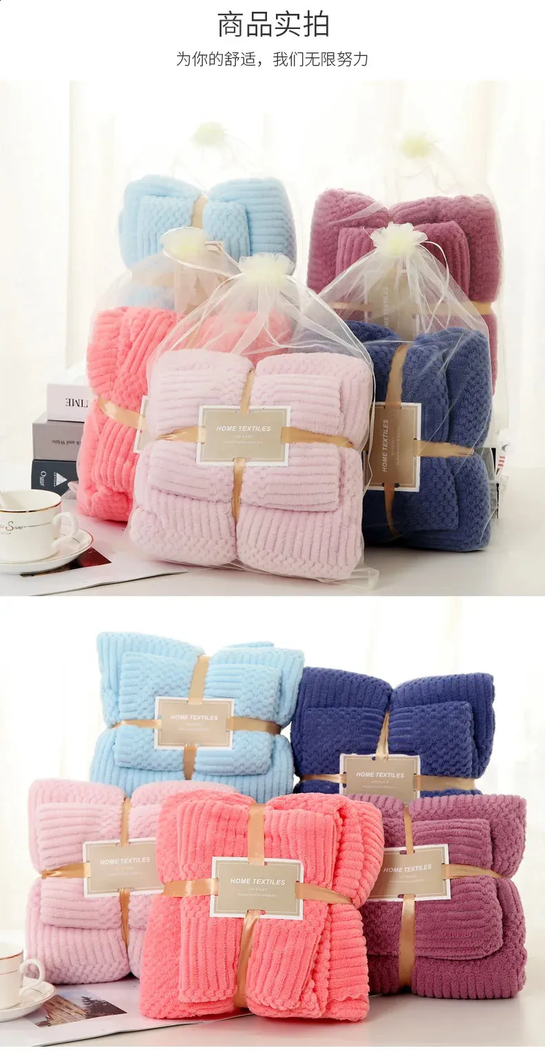 Coral Fleece Beach Towel | 4-Piece Set | Thick, Absorbent, Soft | Solid ...