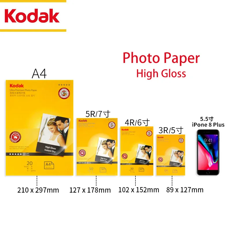 OriginalKODAK Inkjet Printer Paper A3 A4 A6 20/50/100/200 Sheets ...