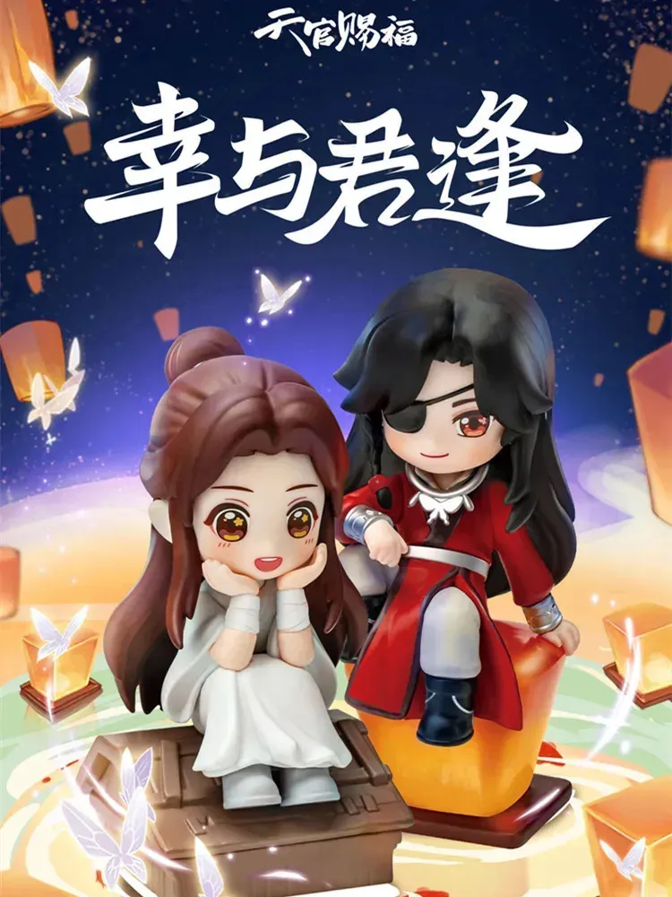 Xielian Huacheng Cifu Anime Blind Box Meets You Series Tanjiro Action ...