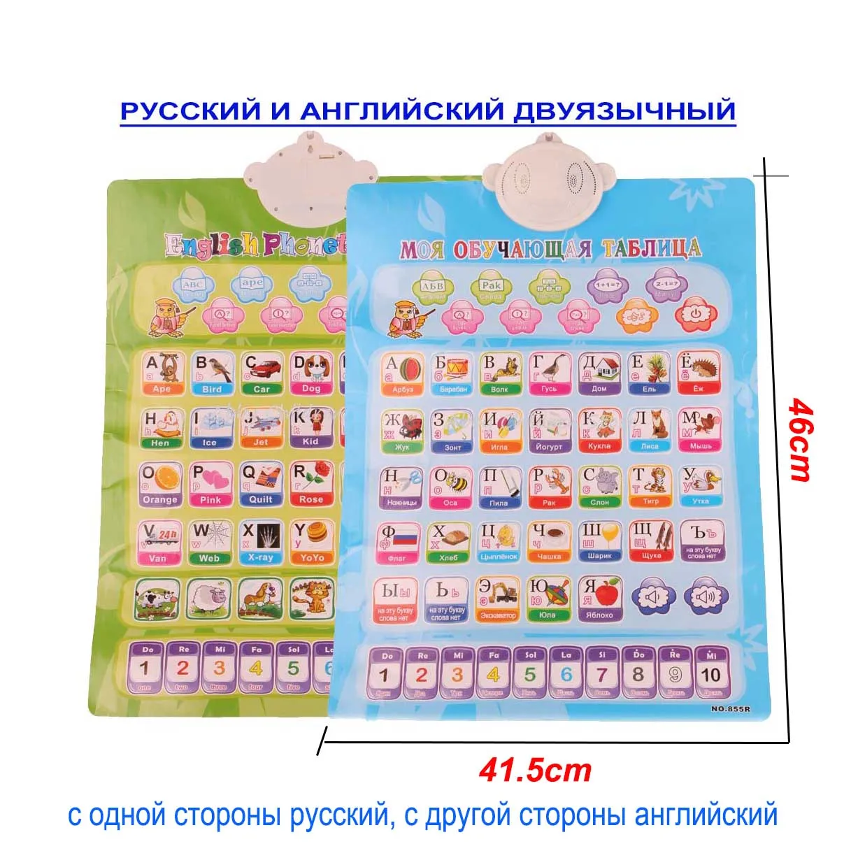 Wholesale Alphabet Poster Interactive Chart Preschool Baby Gift ...