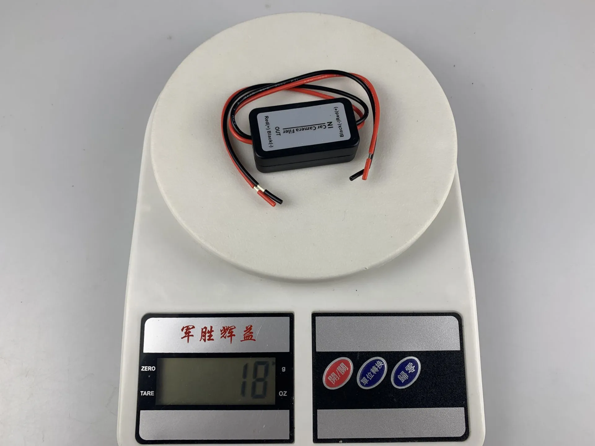 Wholesale 12V DC Power Instantaneous Overcurrent Relay Capacitor Filter ...