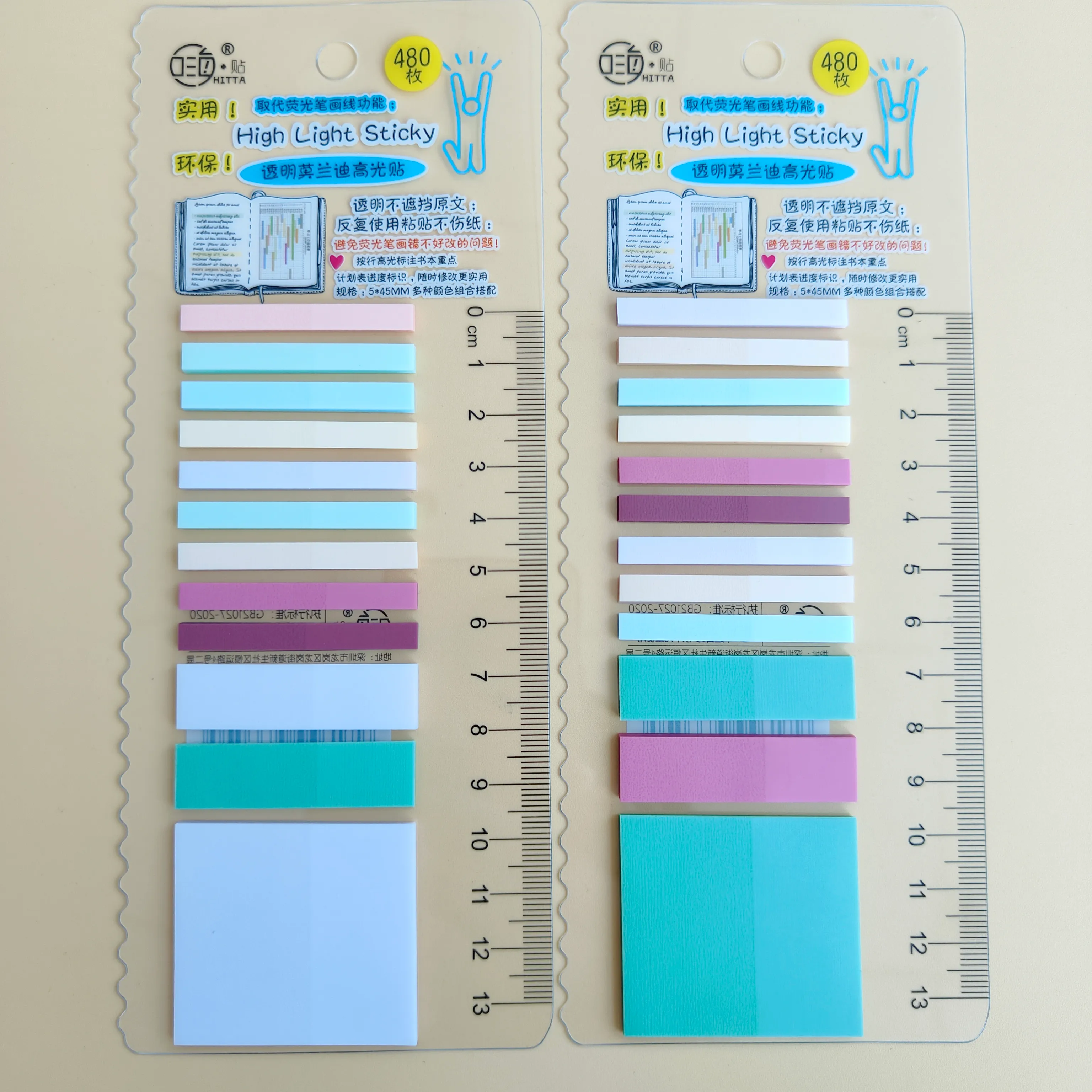Bible Book Page Markers: ful Index Tabs with Ruler, Writable File Flags ...