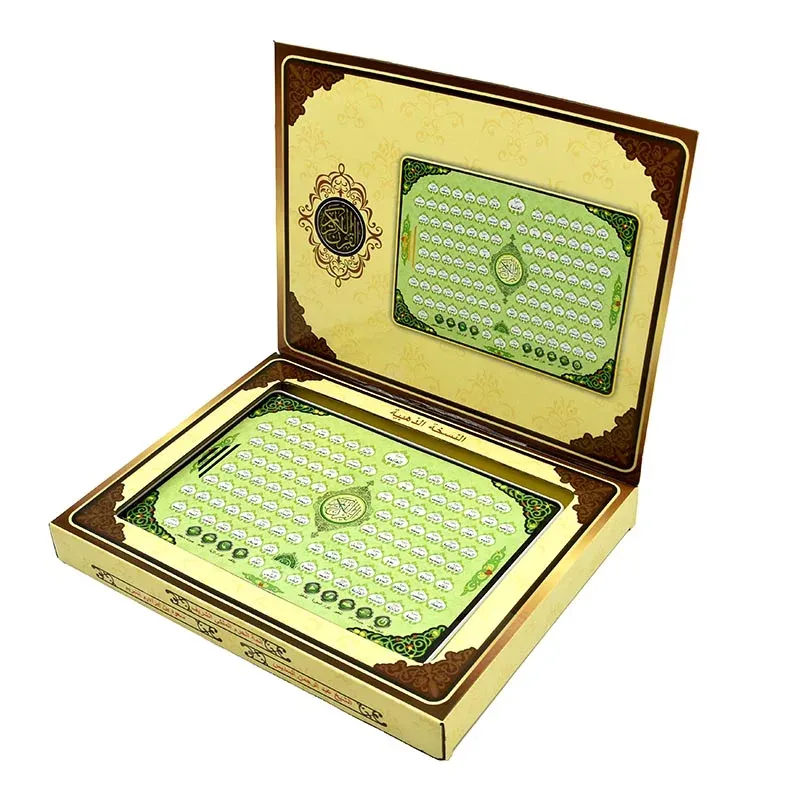 Interactive Quran Learning Tablet: Arabic Language Educational Toy For ...