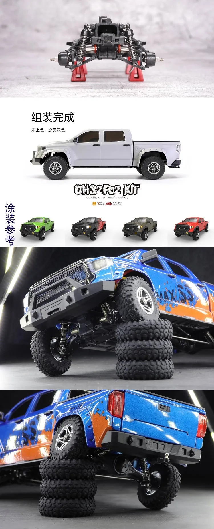 Orlandoo Hunter Model P02 KIT 1:32 Scale Mini Remote Control Climbing ...