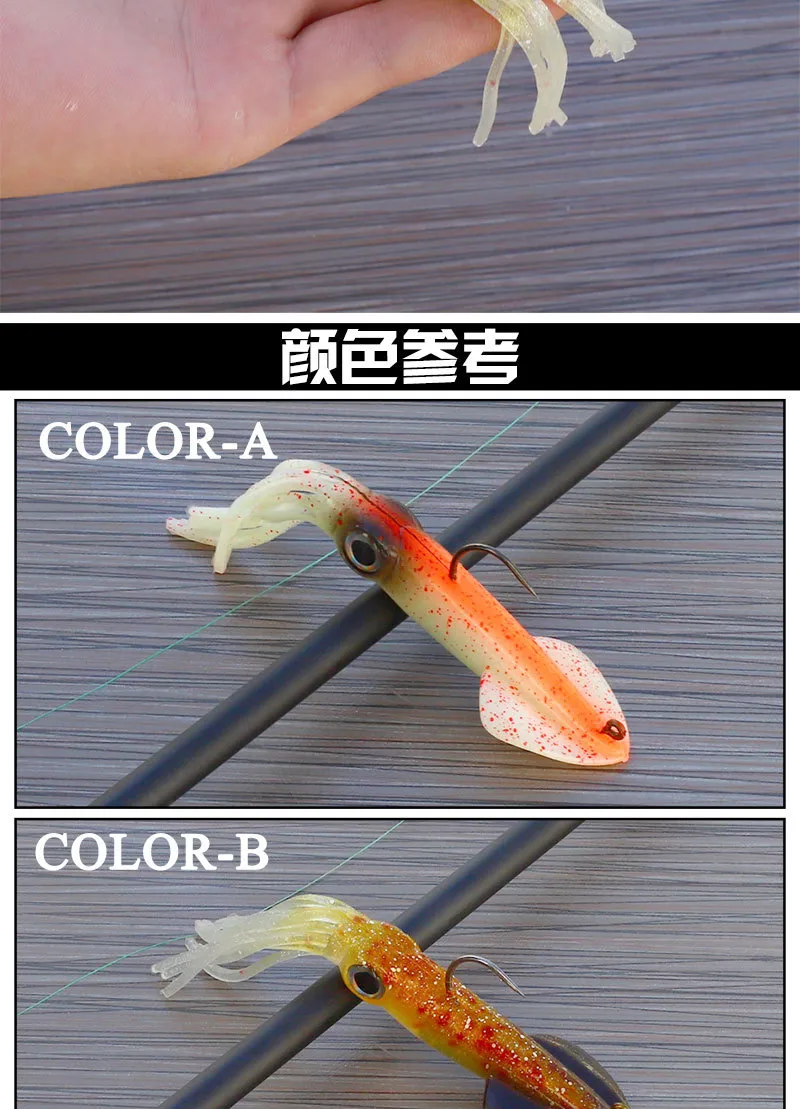Luminous Squid Jigging Lure For Saltwater Fishing ... From Ddmyfriend ...
