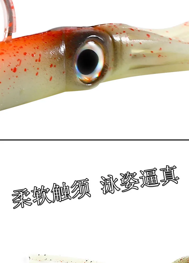 Luminous Squid Jigging Lure For Saltwater Fishing ... From Ddmyfriend ...