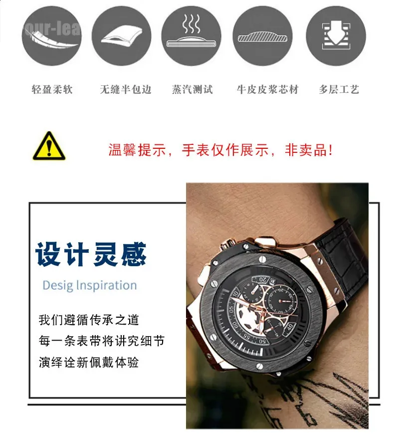 Rubber Watch Strap for HUBLOT Big Bang Fusion, Leather Cowhide and Soft ...