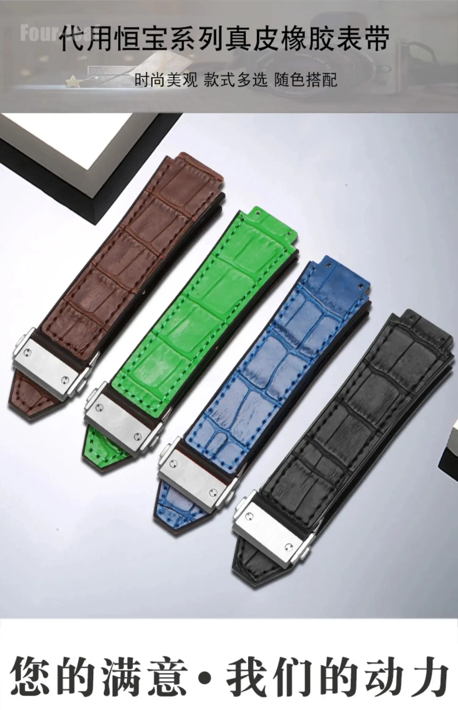 Rubber Watch Strap for HUBLOT Big Bang Fusion, Leather Cowhide and Soft ...