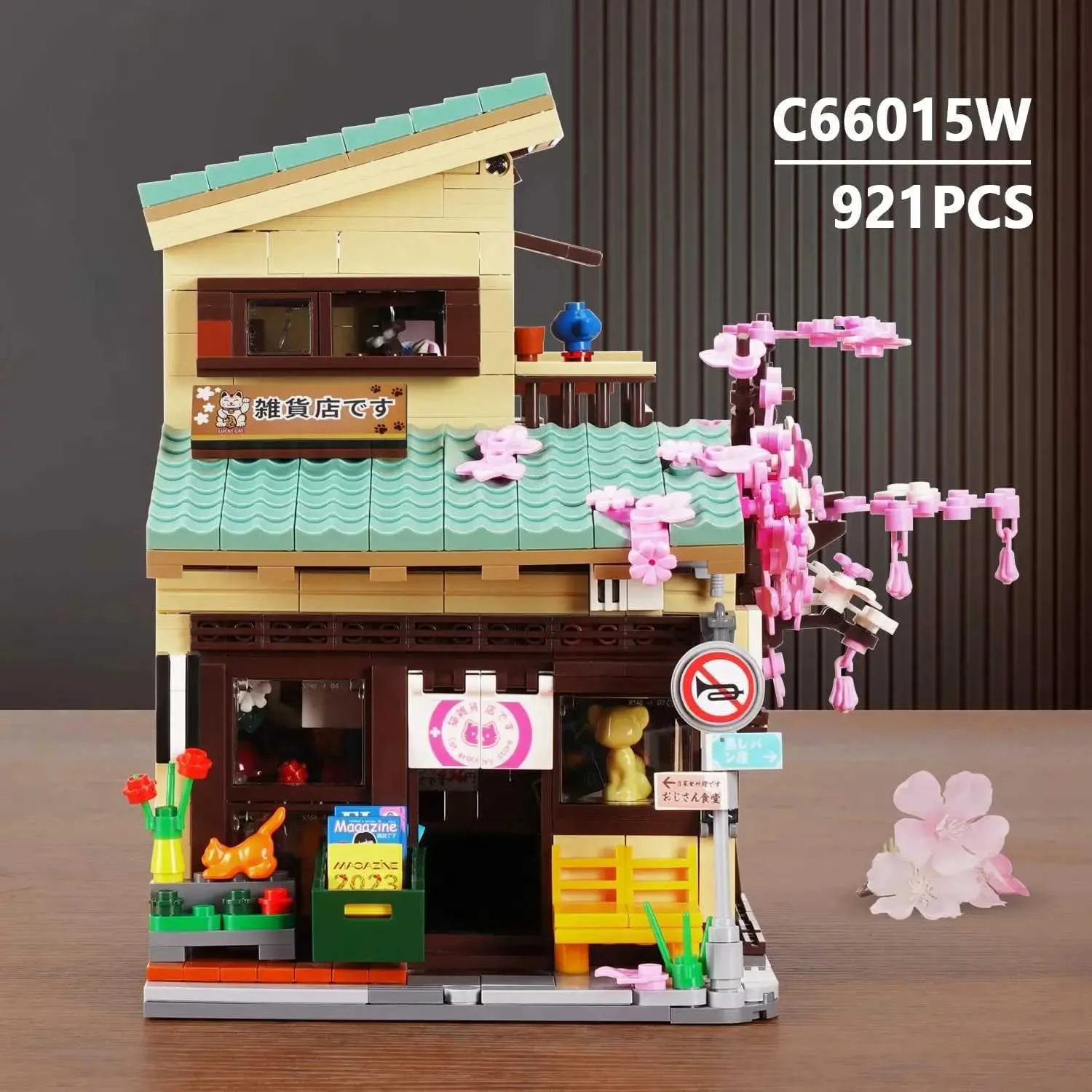 Blocks 921 Cat Grocery Store Building Creative City Street View MOC ...