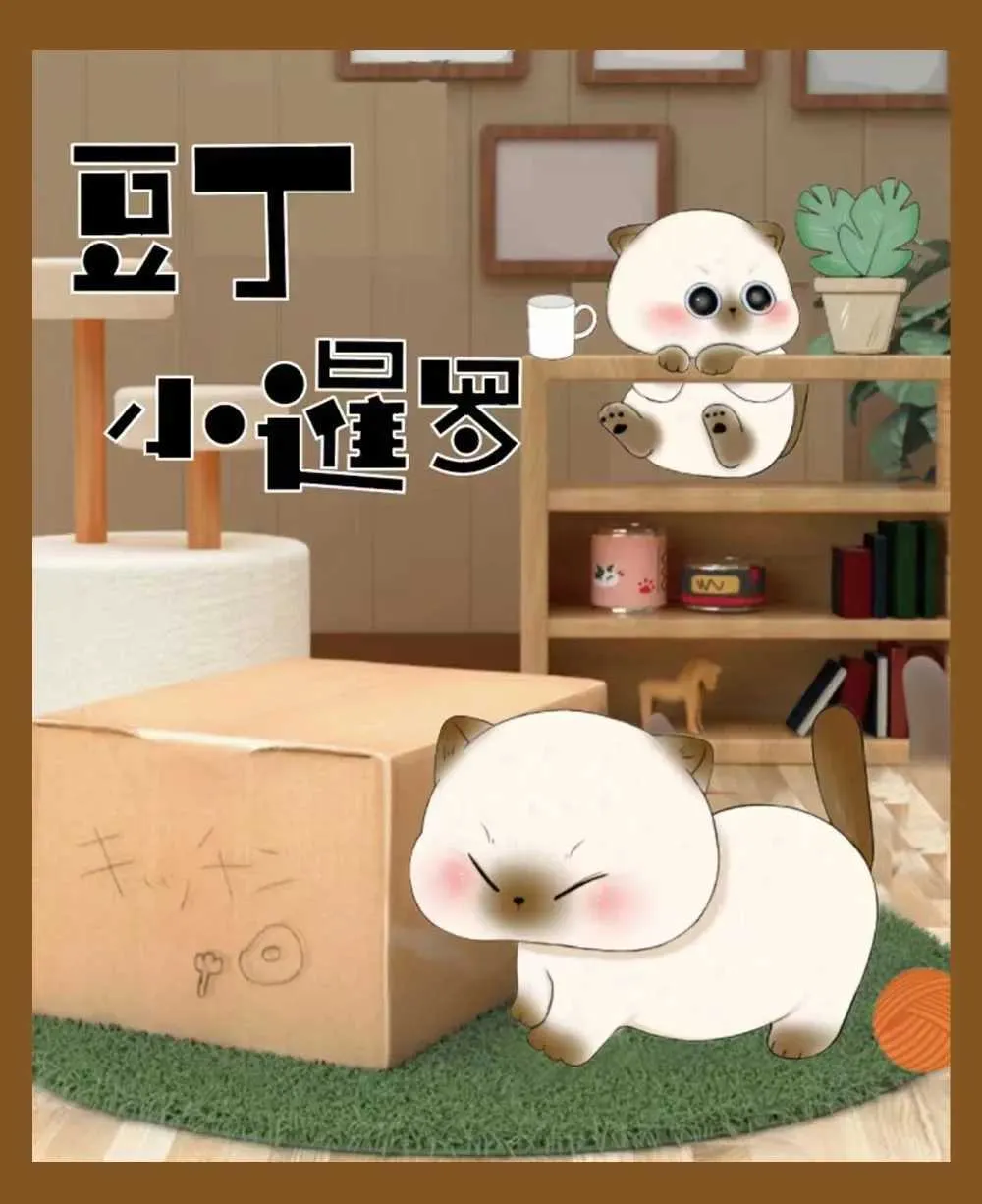 Kawaii Azuki Shiba Inu Blind Box Bean Curd Small Siam Daily Fashion ...