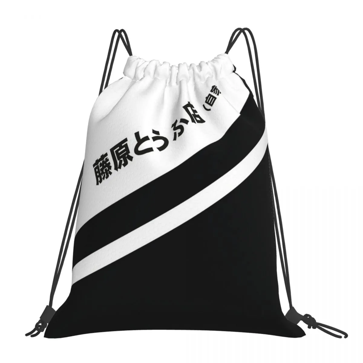 Initial D AE86 Tofu Decal Running Volleyball Backpacks With Drawstring ...
