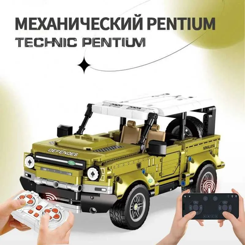 DHgate.com:Remote Control Off-Road Vehicle Building Blocks Set - 560PCS ...