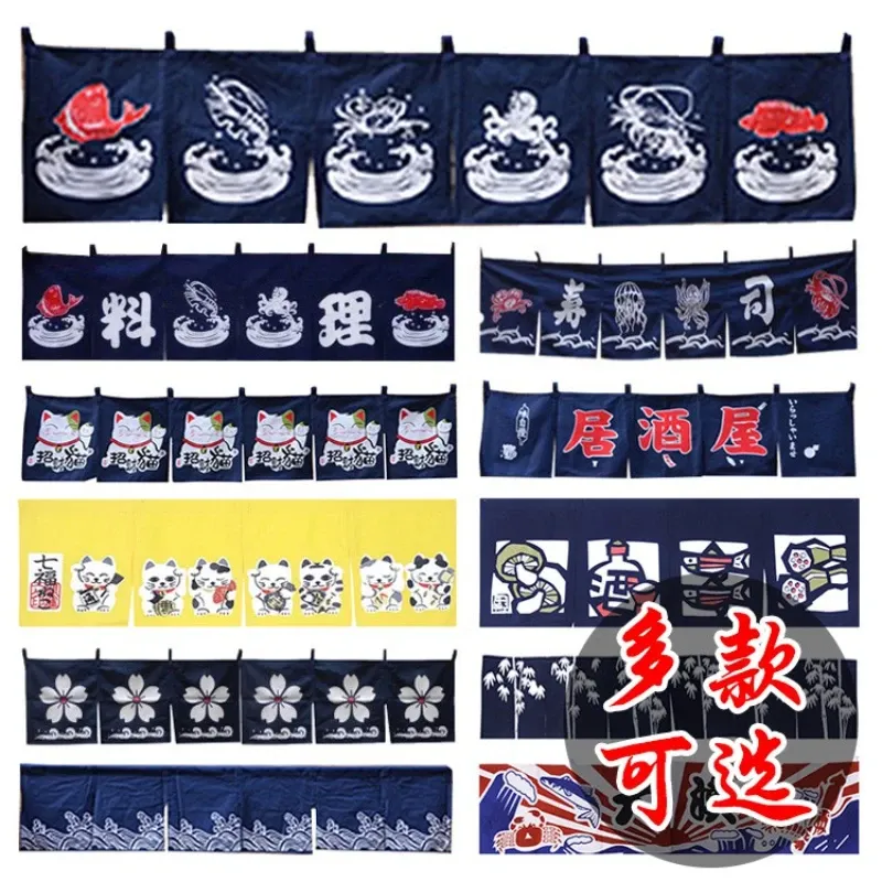 DHgate.com:Japanese Hanging Flag Banner for Festivals, Restaurants, and ...
