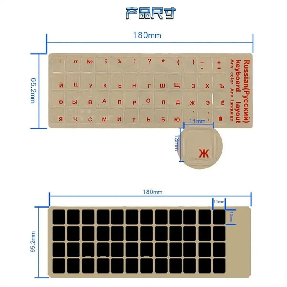 Computer Stickers Russian Language Keyboard Stickers Durable Keyboard ...