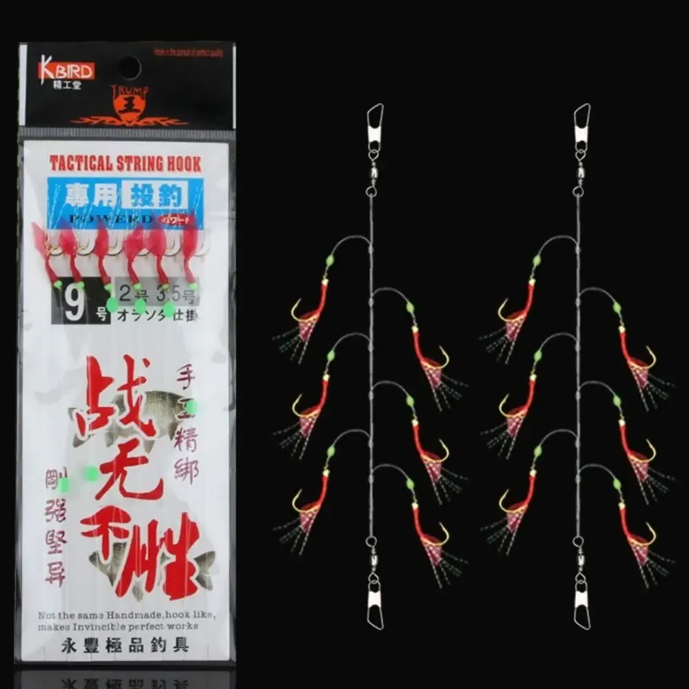 DHgate.com:Colorful Rubber Sabiki Rigs with Golden Hooks - Biomimetic ...
