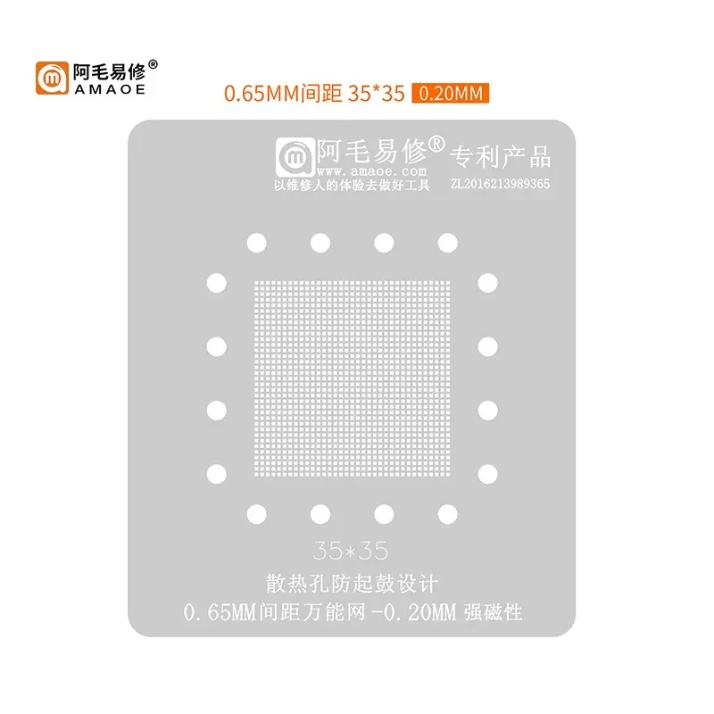 DHgate.com:65mm-0.8mm Amaoe Universal Direct Heating Stencil for TV CPU ...