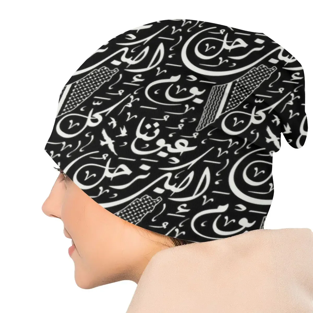 Muslim Hats For Men Winter Knit Beanie With Embroidered Map Unisex Warm ...