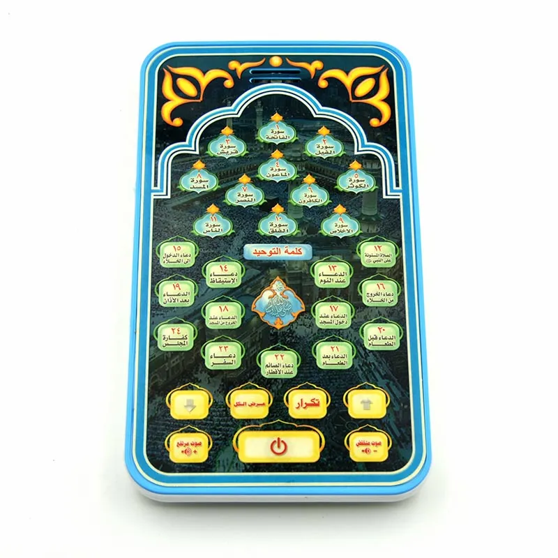 Islamic Baby Toys Digital Quran Tablets - Educational Tools For Muslim ...
