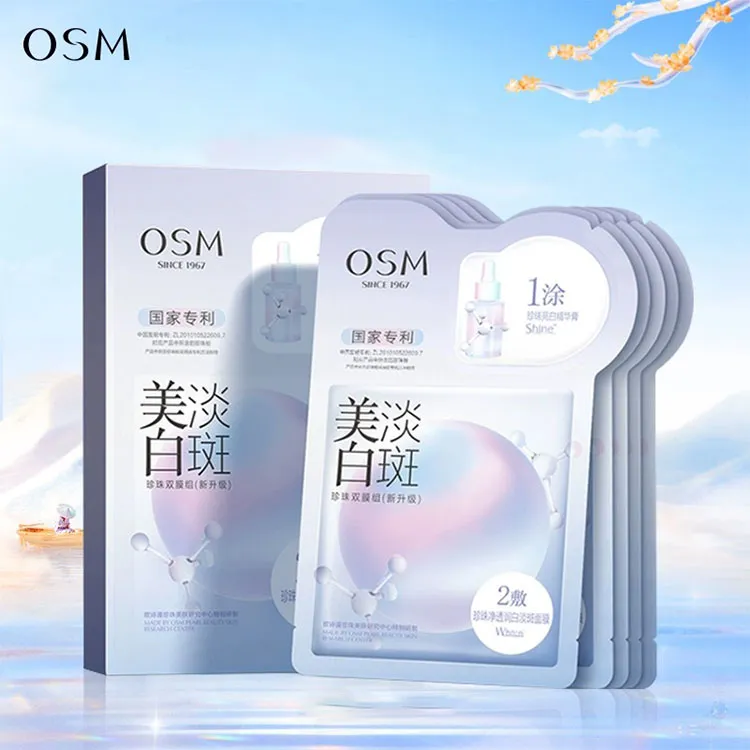 Oil Sheets Face Masks: Osman Multi Film Anti Spot Face Sheet Masks With ...