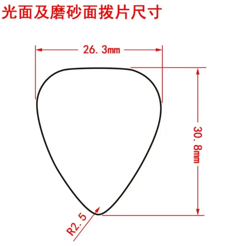 DHgate.com:Multicolor ABS Single Thickness Guitar Picks (Pack of 100 ...