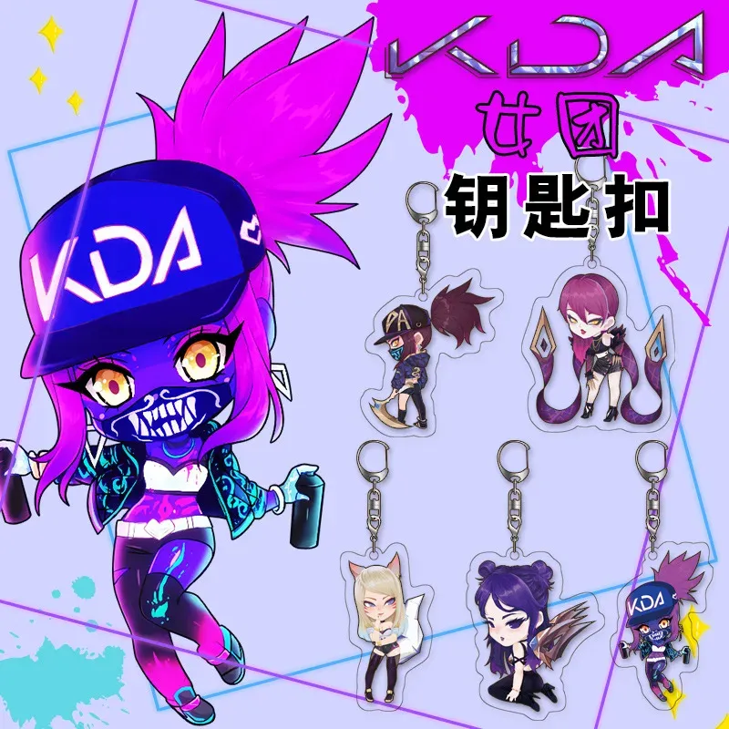 DHgate.com:Acrylic Anime League of Legends Keychain with KDA Figures ...
