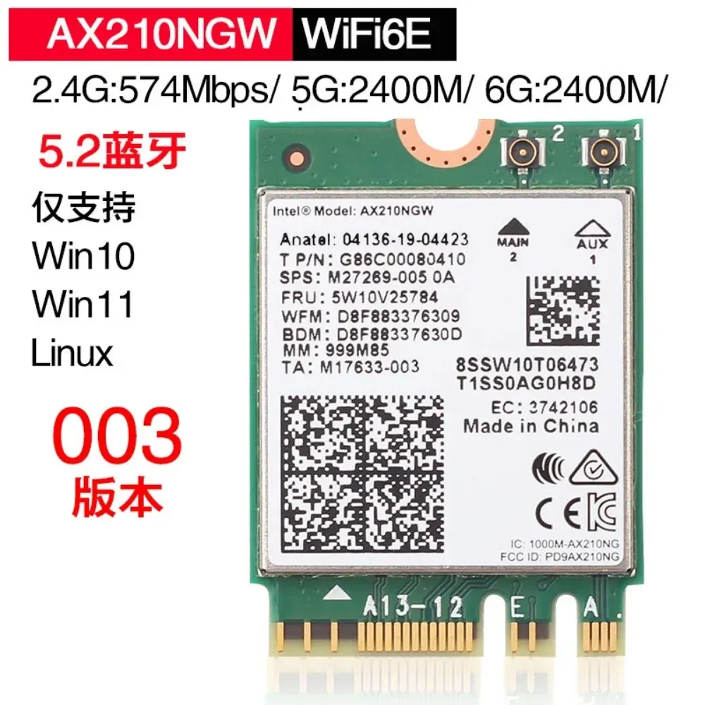 WiFi 6E AX210 Wireless Network Adapter, 2400Mbps WiFi 6 Bluetooth 5.Ie ...