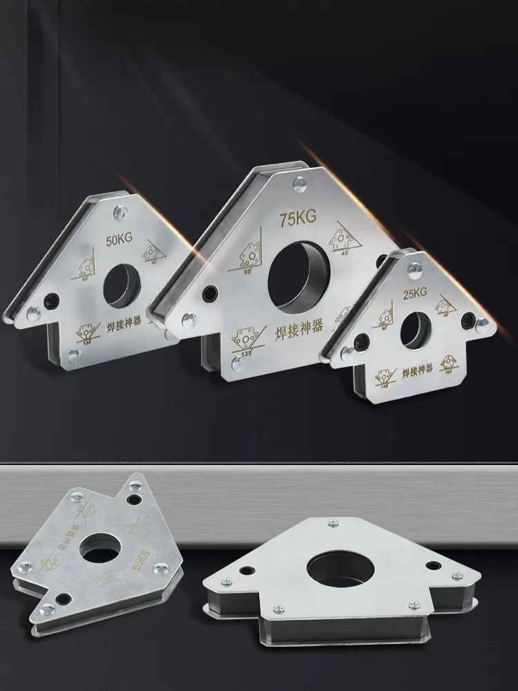 M Size 50kg Magnetic Welding Fixer 45° 90° 135° Multi-angle Weld ...