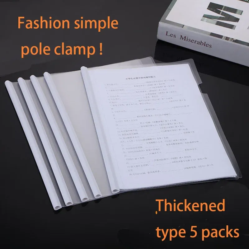 DHgate.com:5PCS A4 Water Drop Rod Thickened Folder Thickened Pull Type ...