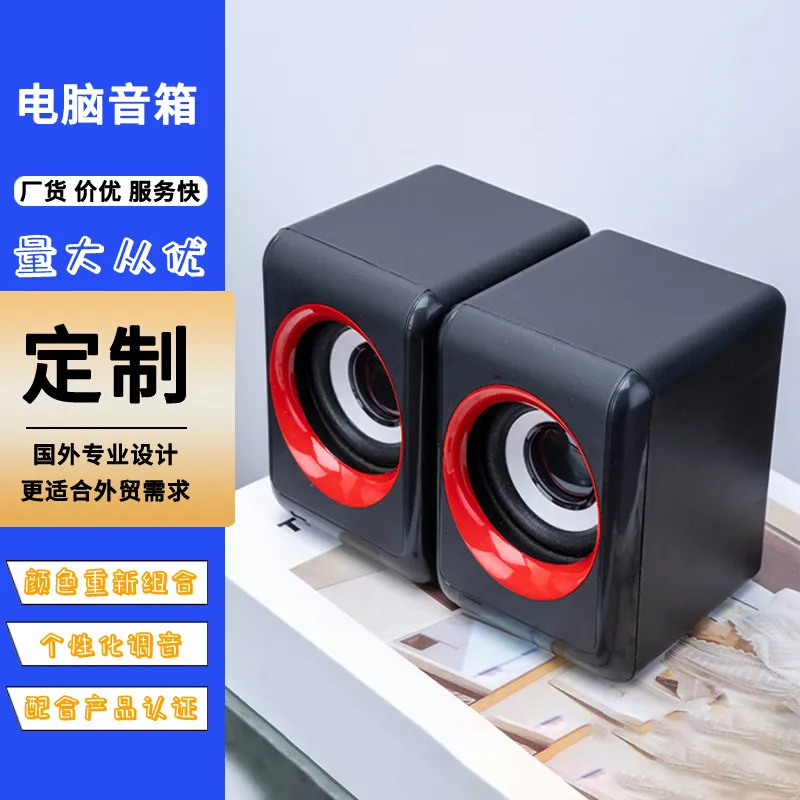 DHgate.com:Mini Desktop Computer Speakers, USB Powered Wired Subwoofer ...
