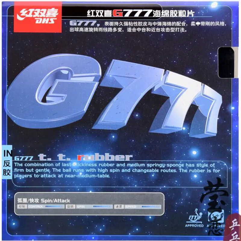 DHgate.com:DHS G555 G666 G777 G888 (Quick Attack / Loop) Pips-in Table ...