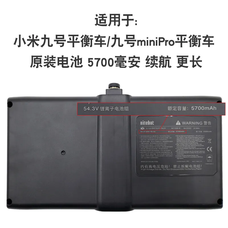 Original Ninebot Balance Scooter Battery for No.9 Balance Mini Pro ...