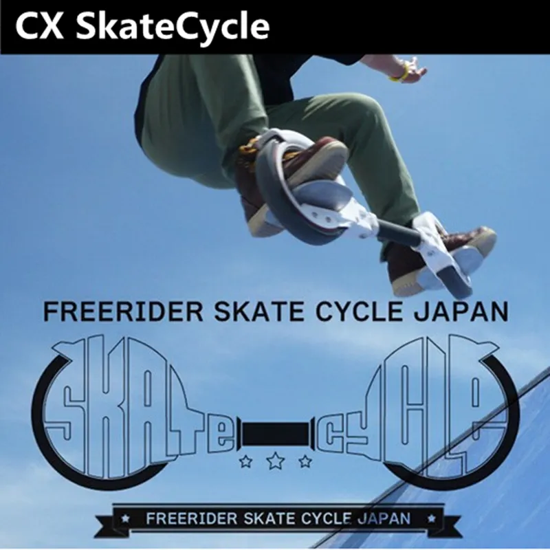 Rocking 2-Wheel SkateCycle: Foldable Drift Skateboard and Stunt Scooter ...