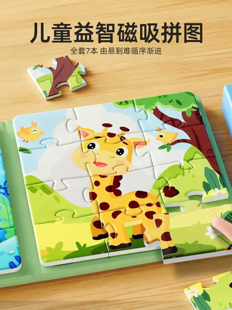 Magnetic Puzzle for Kids 3-6 Years | Educational Toys for Early ...