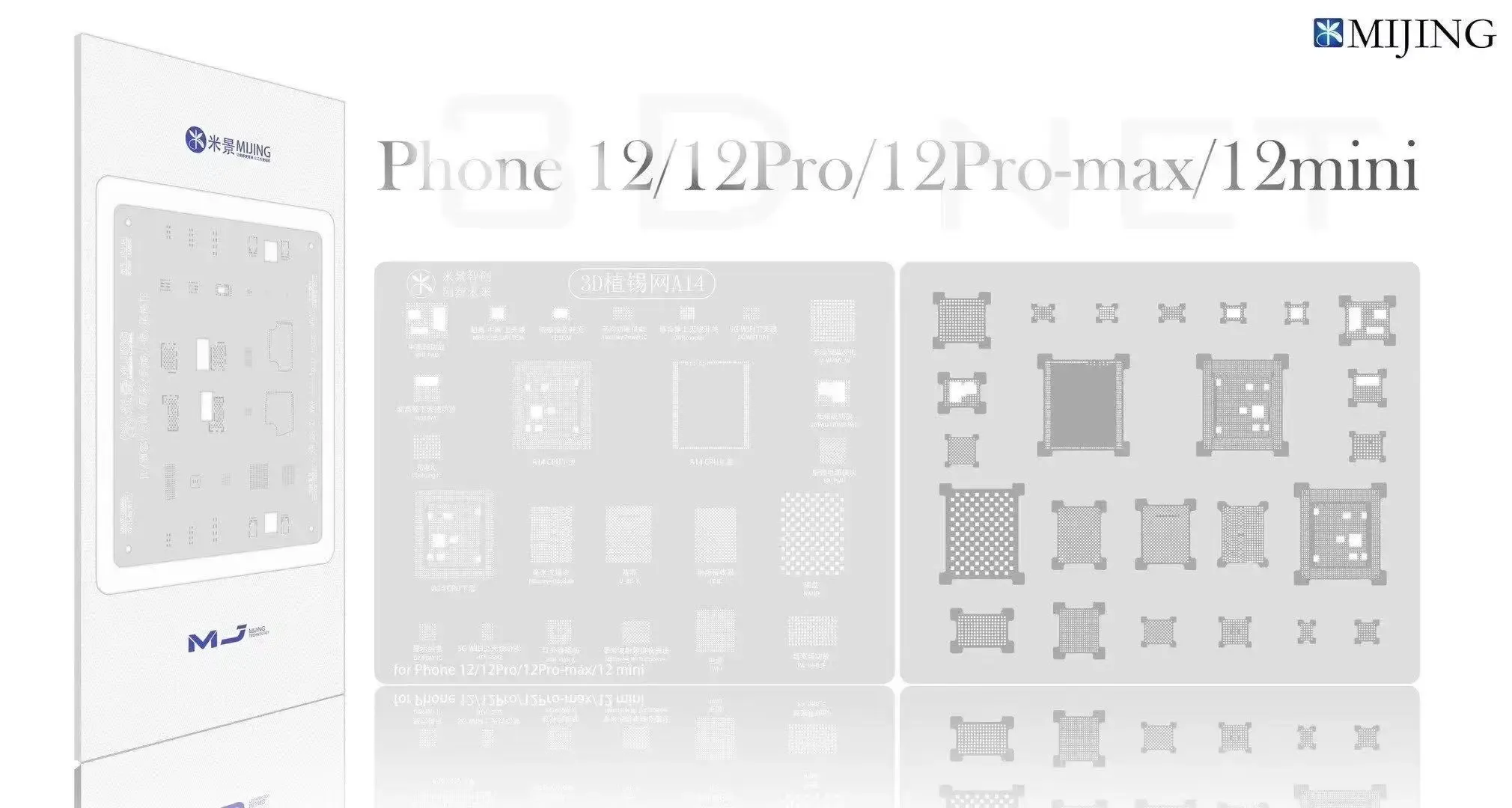 Premium 3D BGA Stencil Set - Universal IC Solder Reballing Kit - Shop ...