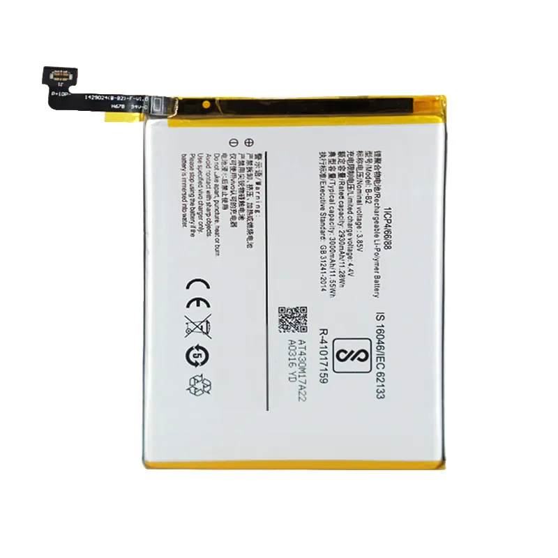 DHgate.com:2024 High-Capacity Battery B-B2 for VIVO Y66 Y67 Smartphones ...