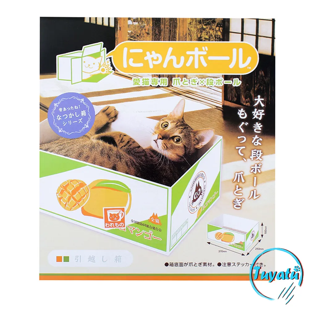 Japanese Style Pets Cat Cardboard Box Corrugated Paper Board Cat Bed ...
