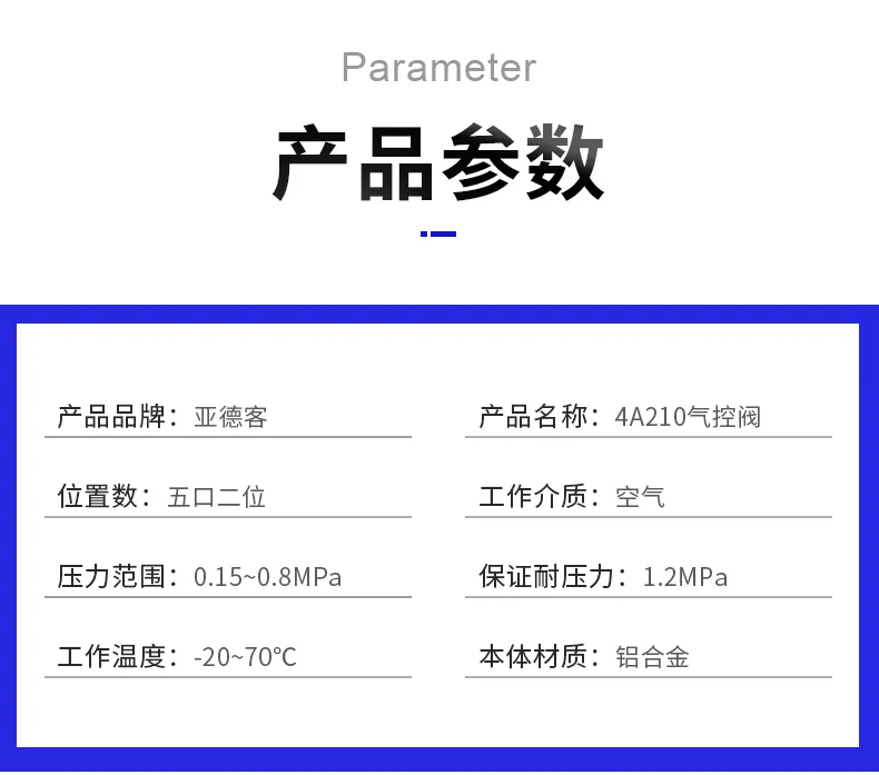 AirTac Original Pneumatic Air Control Solenoid Valve: 4A210 06, 4A220 ...