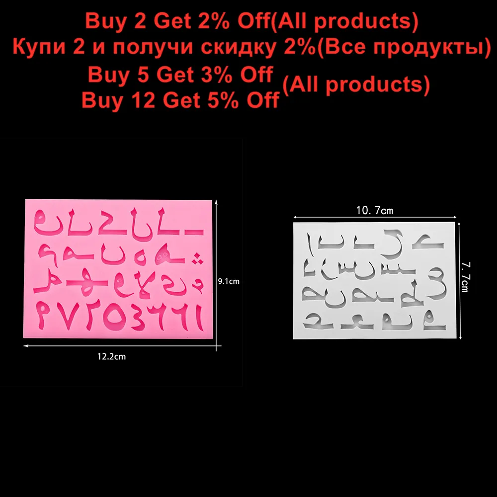 DIY Resin Mold Set 2 Styles Of Arabic Letters, Epoxy Resin Casting For ...