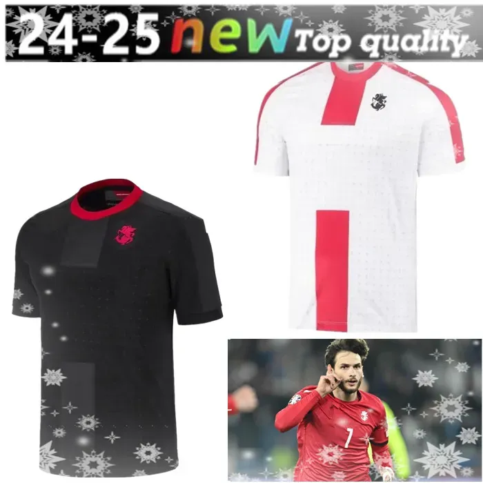 Georgia Euro Cup Soccer Jersey: GHAKVETADZE, KVARATSKHELIA, National ...