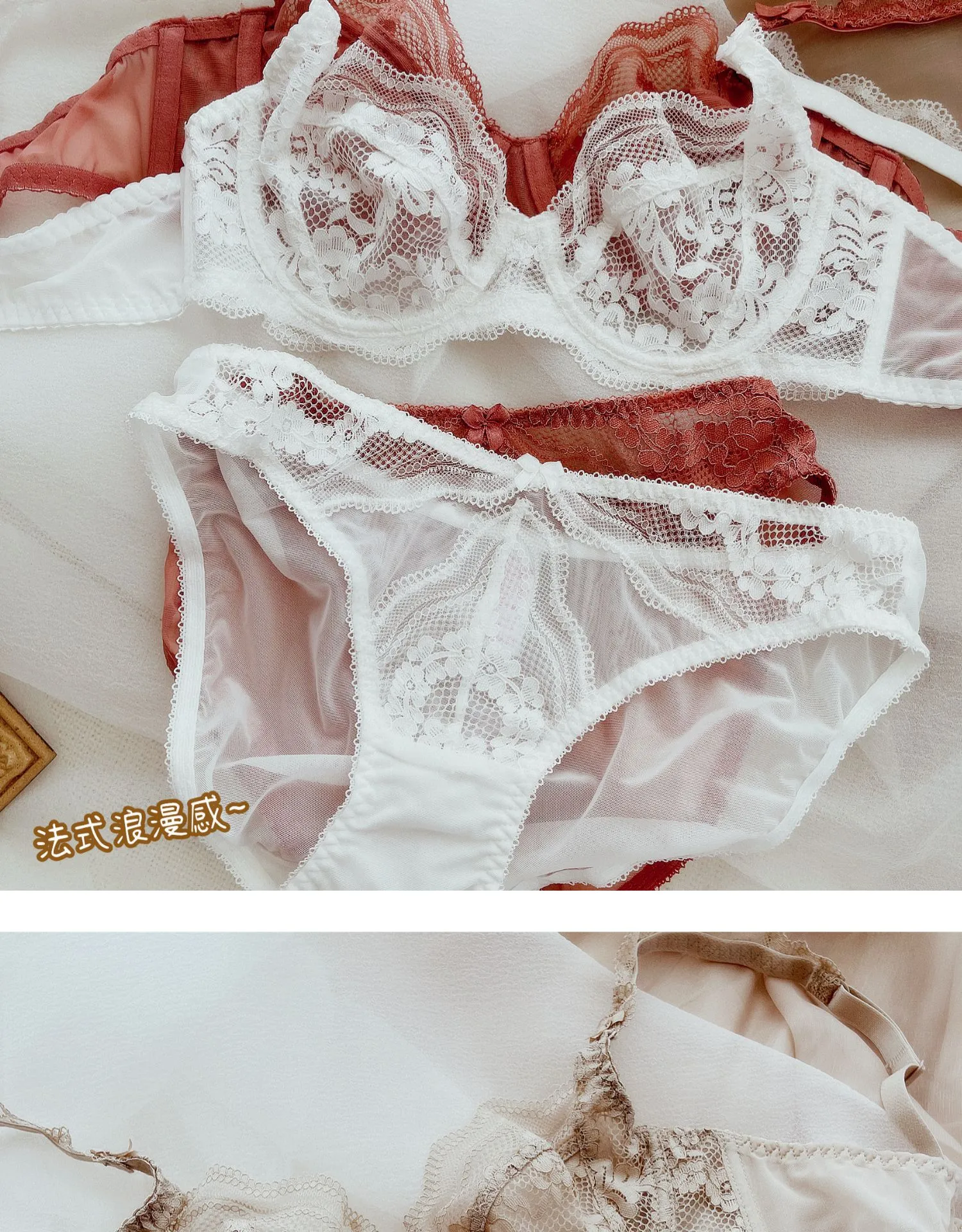 Lace Bra and Underwear Set Ultra-thin Lace with Gathering Steel Rings ...