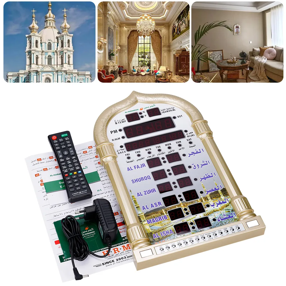12V Azan Mosque Calendar Muslim Prayer Wall Clock Alarm Islamic Mosque ...