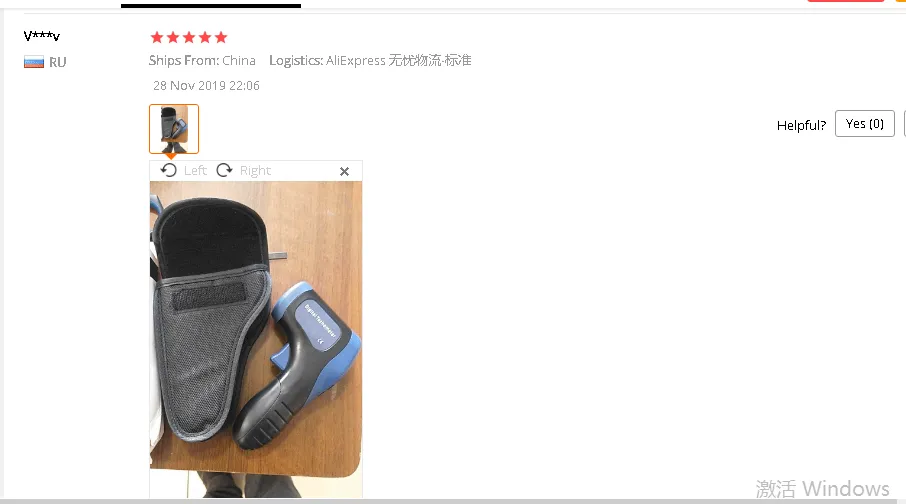 Bosch 5 Point Laser Level & Digital LCD Tachometer: Non-Contact RPM ...