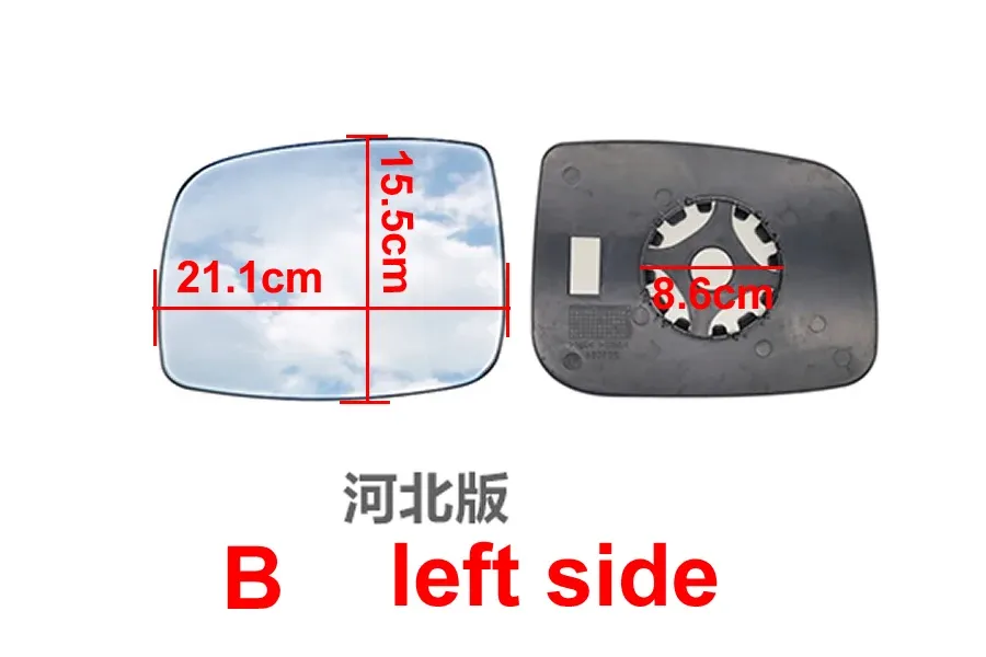 Reflective Rearview Mirror Lenses For Great Wall, 3 Wingle, And 5 Car ...
