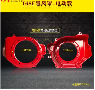 Gasoline generator wind guide hood for GX160 GX390 168F188F 3/5 kW pull ...