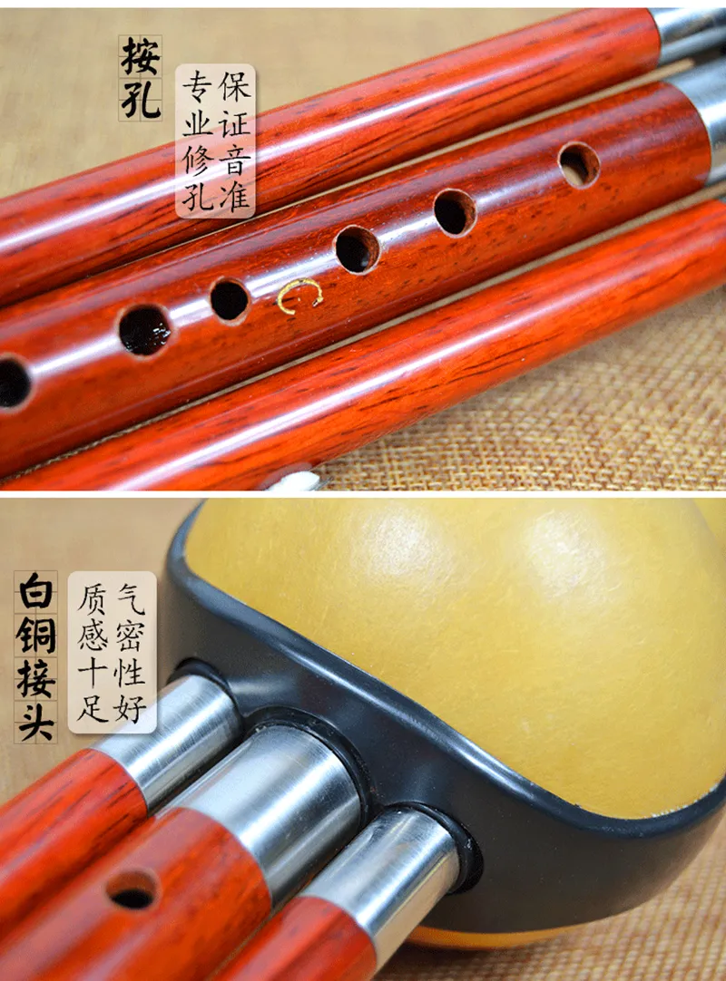DHgate.com:Three-Tone Hulusi Flute: Ebony and Rosewood Professional ...