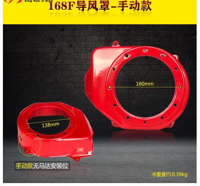 Gasoline generator wind guide hood for GX160 GX390 168F188F 3/5 kW pull ...