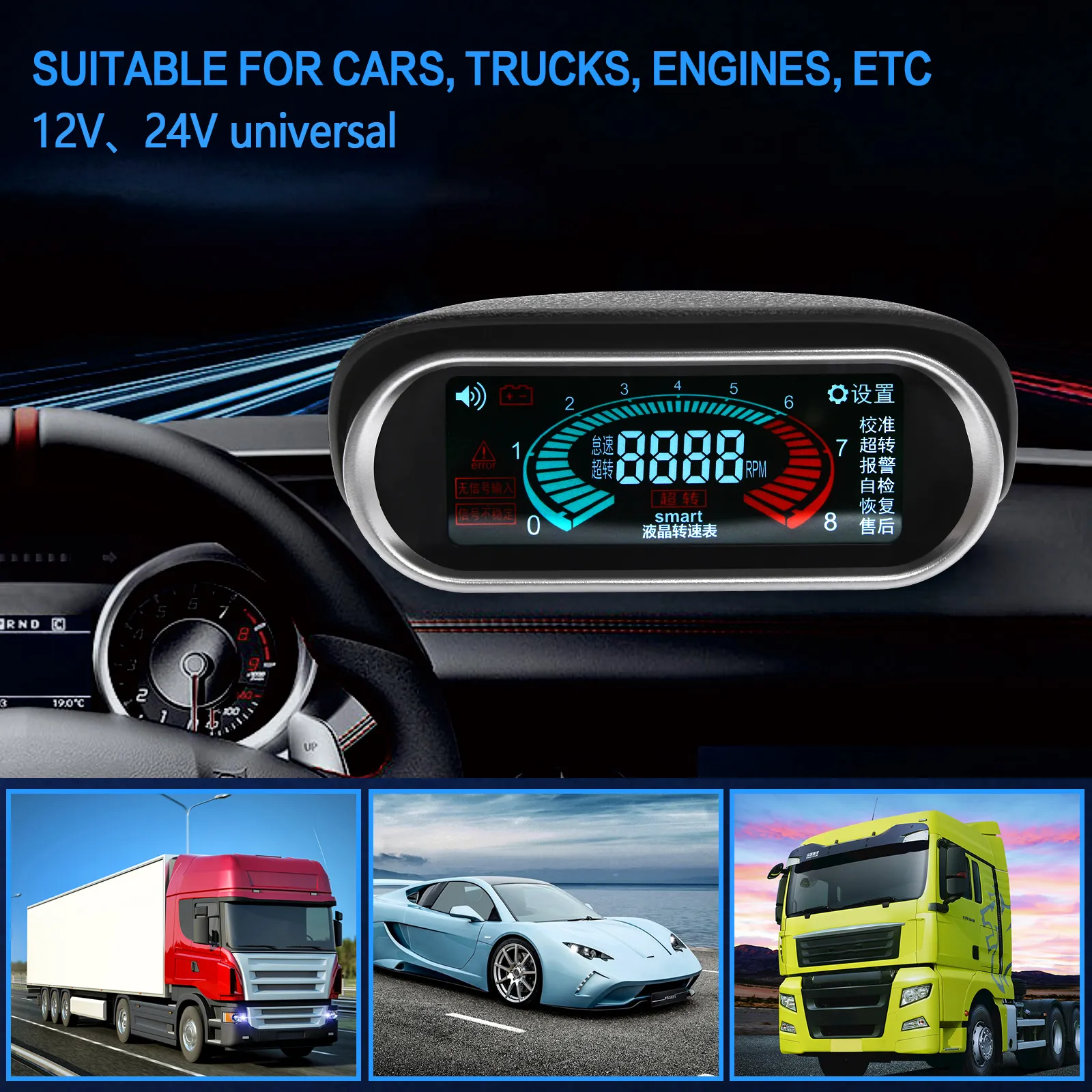 DHgate.com:Digital Gauge Speedometer, Universal Digital LCD Tachometer ...