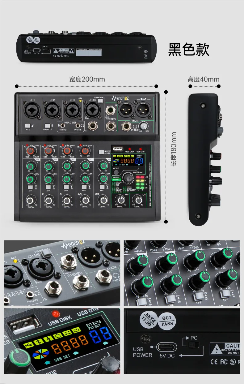 Manchez G7 Mini Audio Mixer 7 Channel USB Sound Card Console For DJ ...